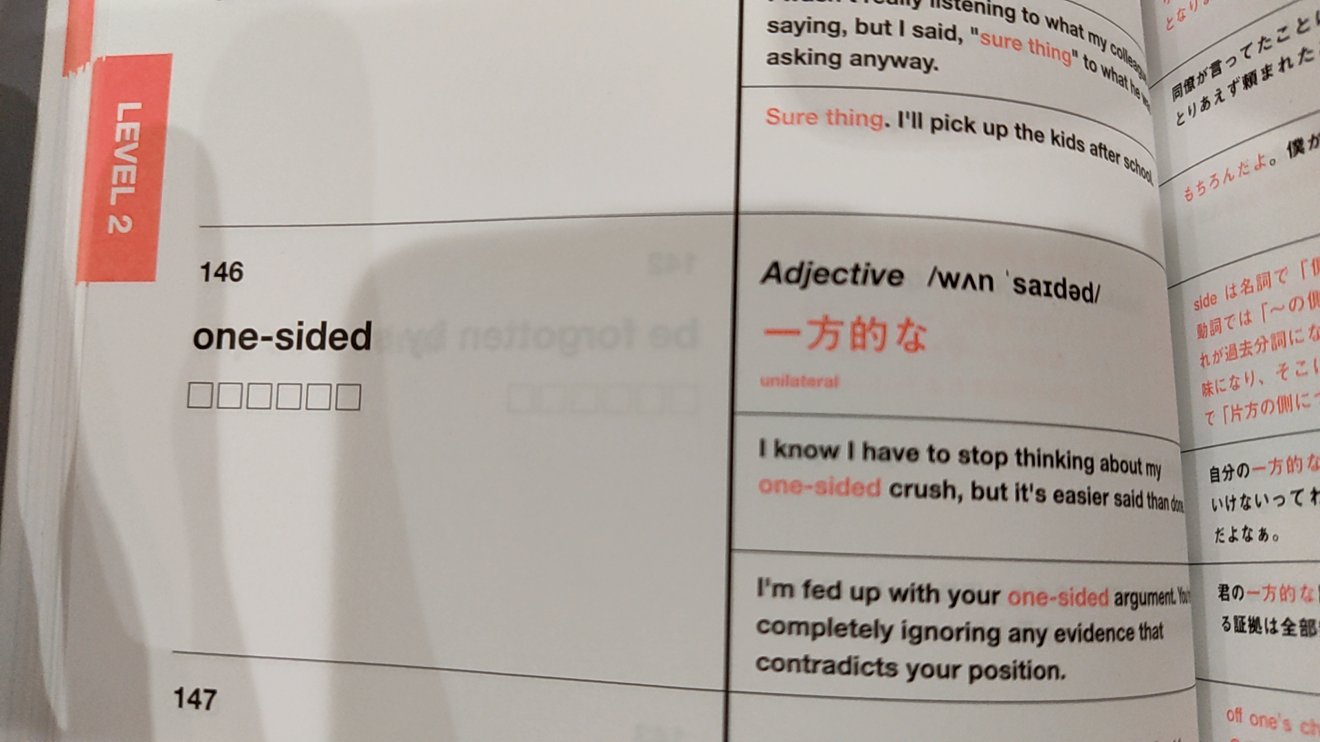 効果なし？単語帳「Distinction」レビュー。口コミ・評判 | サムライ英語